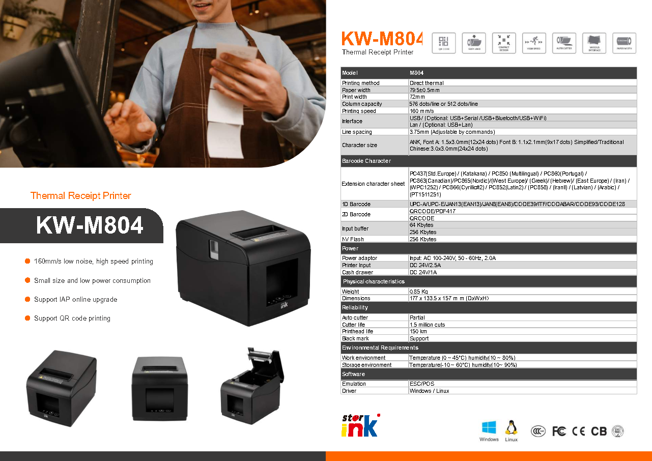 Starink | เครื่องพิมพ์ใบเสร็จ KW-M804 (Thermal Receipt Printer)